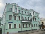 Мемориальная музей-квартира Г.М. Кржижановского (Sadovnicheskaya Street No:30с1), müzeler ve sanat galerileri  Moskova'dan