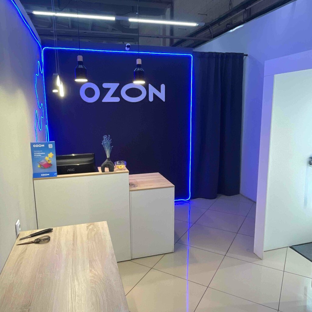 Teslimat noktası Ozon, Şadrinsk, foto