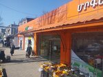 Սեվանա Լավաշ (Ghazaros Aghayan Street No:63/4), ekmek fırını  Vanadzor'dan