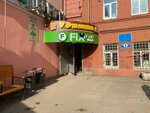 Нил (Dzerzhinskogo Street No:43), süt ürünleri satış mağazaları  Kaluga'dan