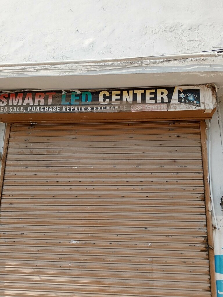 LED sistemleri Smart Led center, Rawalpindi, foto