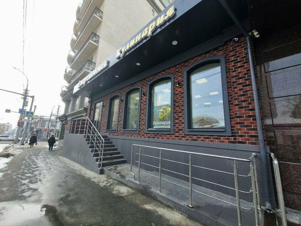 Hazır gıda satan yerler Мир сладостей, Saratov, foto