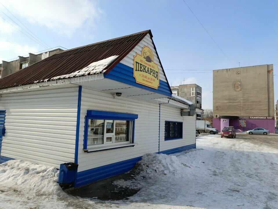Ekmek fırını Пекарня, Kemerovo, foto