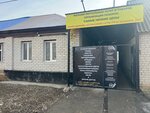 Магазин ритуальных услуг и товаров (Zhankozha Batyr Street No:88), cenaze hizmetleri  Aktöbe'den