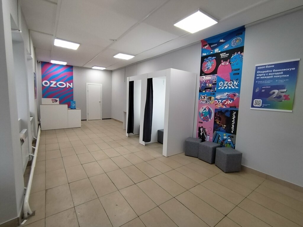 Teslimat noktası Ozon, Krasnoyarsk, foto