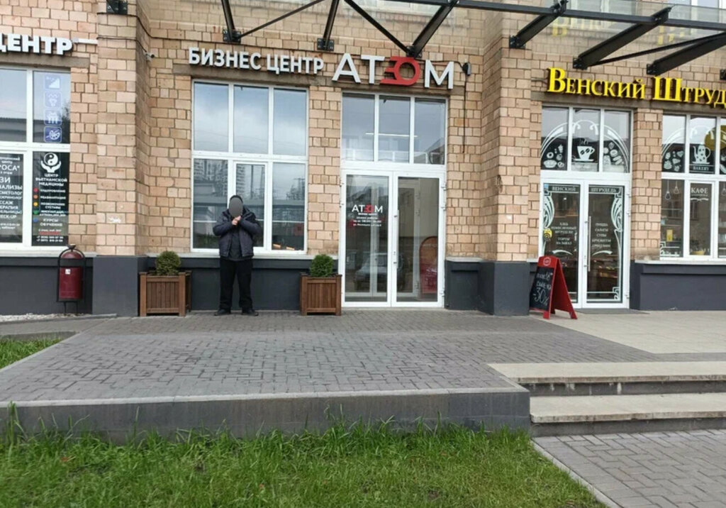 Güzellik salonu Cozy Zone by. Énina, Mytişçi, foto
