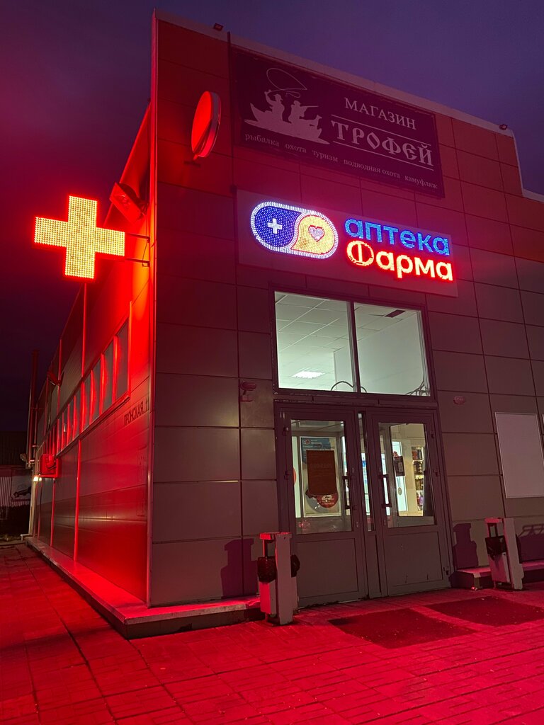 Al götür kahve Кофе с собой, Novomiçurinsk, foto