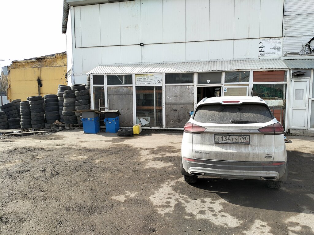 Jant ve lastikçiler Шинный центр, Solneçnogorsk, foto