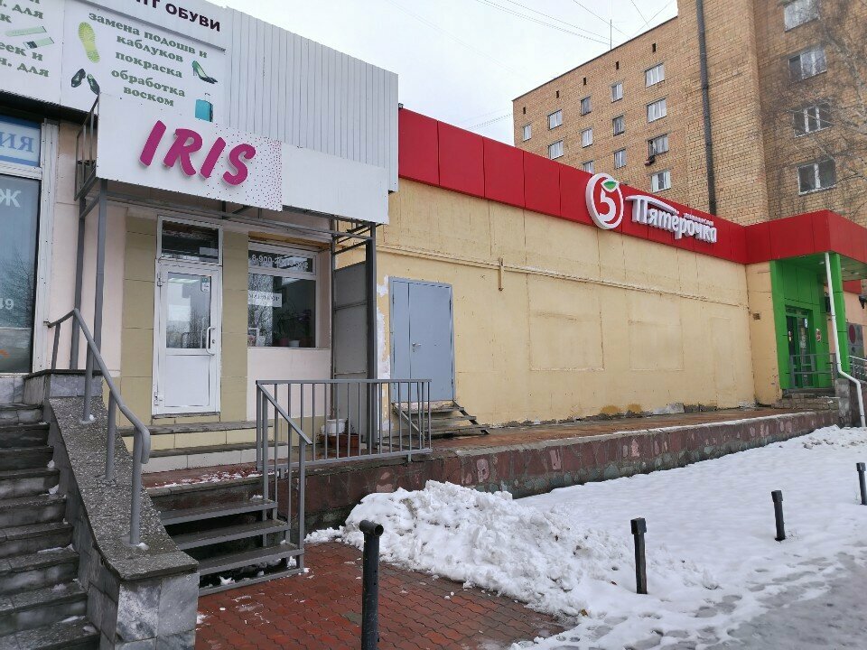 Kuaförler Iris, Yekaterinburg, foto