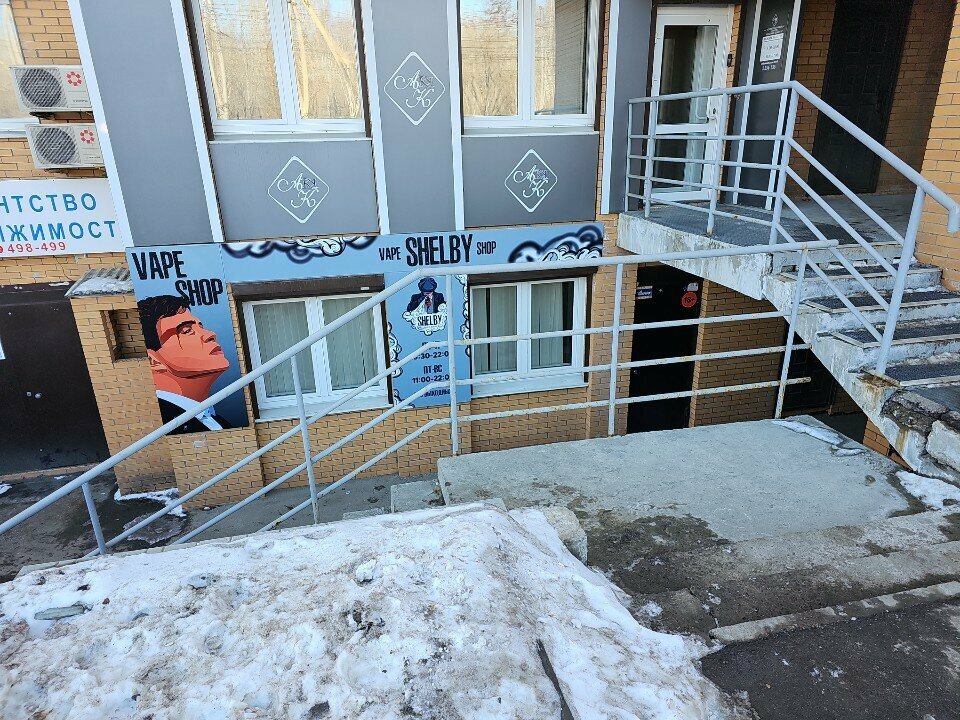 Elektronik sigara satış noktaları Shelby, Irkutsk, foto