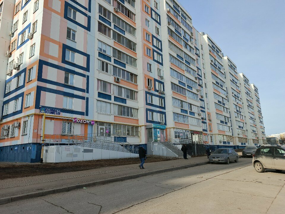 Teslimat noktası Ozon, Naberejniye Çelny (Yar Çallı), foto