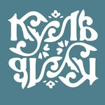 Куль (Vertelevskiy Drive No:90), konuk evi  Kazan'dan