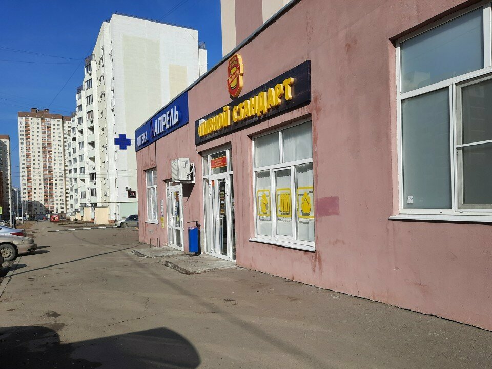 Bira dükkanı Пивной Стандарт, Saratov, foto