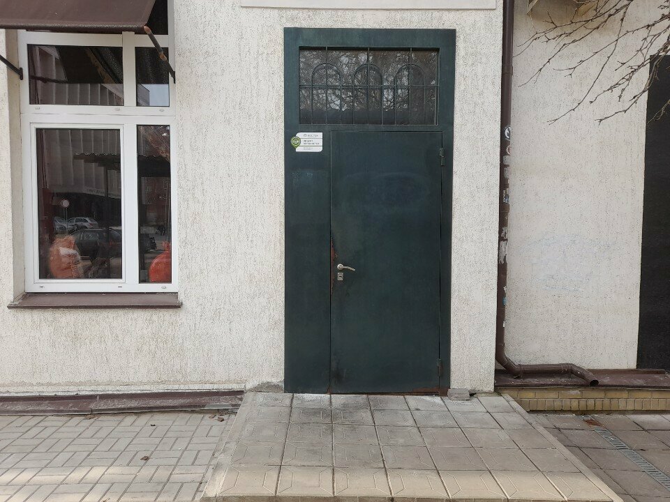 Yönetim ofisi Кондипак, Smolensk, foto