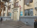Аксиома (Mira Street No:19), emlak ofisi  Volgograd'dan