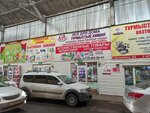 Everything for Home (Yqylas Dúkenuly kóshesi No:31), ev temizlik ürünleri  Astana'dan