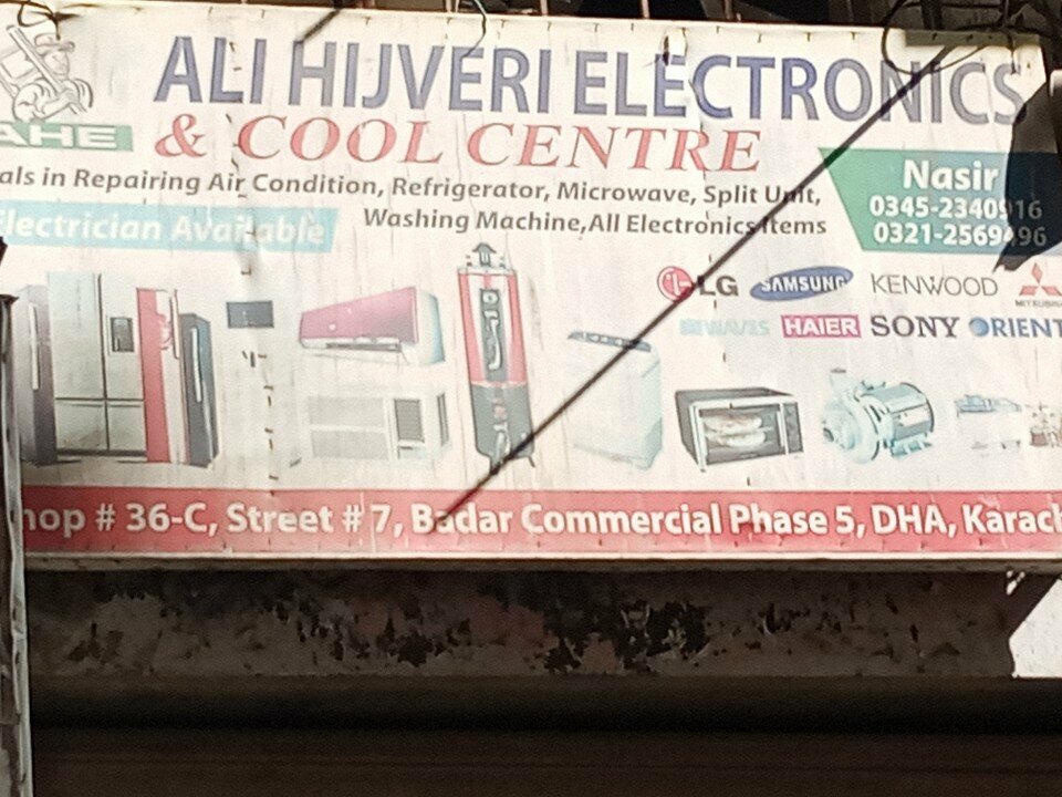 Elektronik eşya mağazaları Ali hijveri, Karaçi, foto