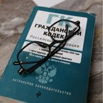 Свобода Права (Soldatova Street No:16), hukuk büroları  Perm'den