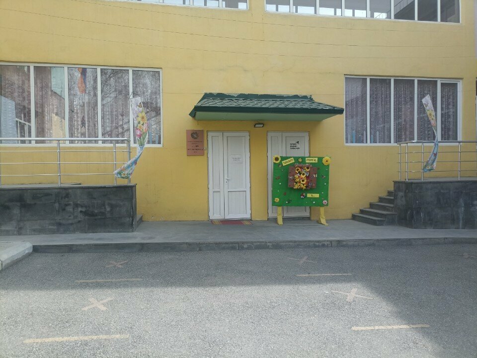 Anaokulları №89 manger-kindergarten of Yerevan, Erivan, foto