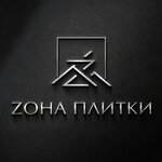 Zона Плитки (ulitsa Gagarina No:64), yapı mağazası  İşim'den