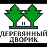 Деревянный дворик (Lesozashchitnaya ulitsa No:16), hamam ve sauna inşaatı  Orenburg'dan