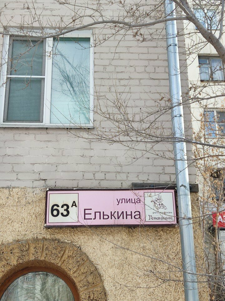 Şarj cihazı kiralama Бери заряд, Çeliabinsk, foto