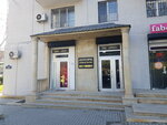 Berber (Tbilisi Avenue No:45A), güzellik salonu  Bakü'den