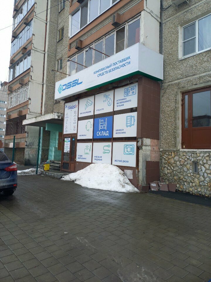 Teslimat noktası Dssl, Yekaterinburg, foto