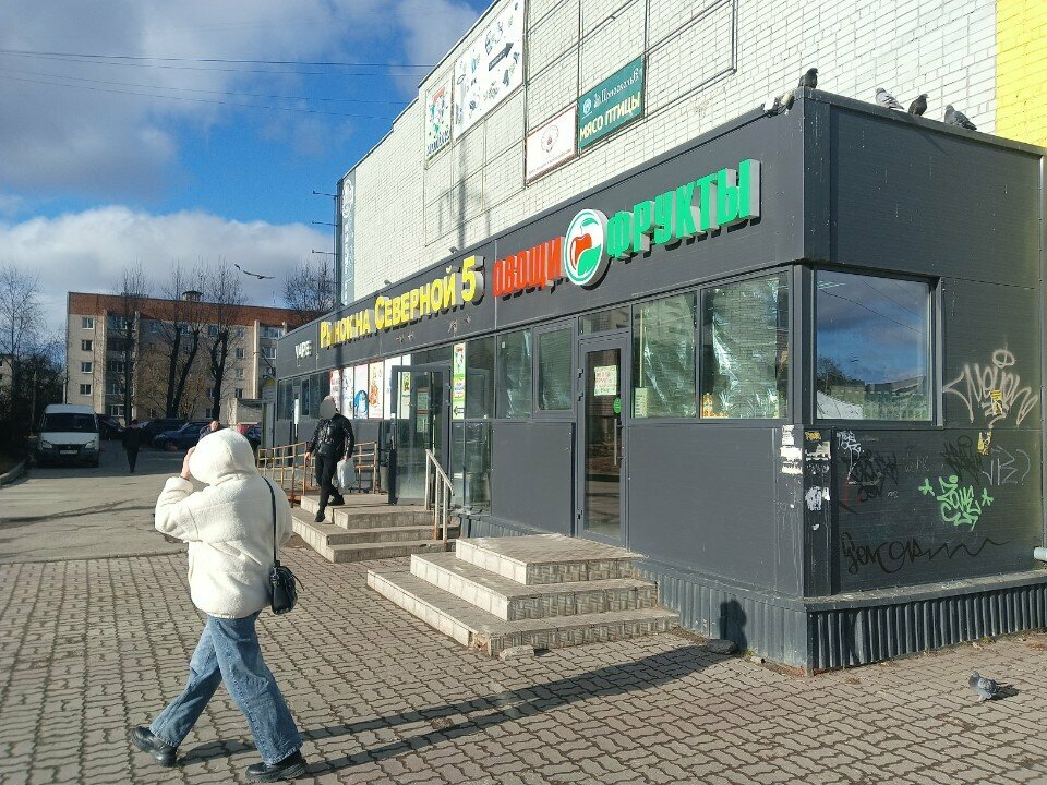 Terziler Все для шитья, Vologda, foto