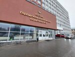 Городская клиническая больница № 5, терапевтическое отделение (Nesterova Street No:34, Nizhniy Novgorod), hastane bölümü  Nijni Novgorod'dan