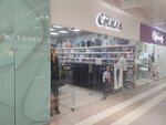 Стиль (Darwina Street No:18), giyim mağazası  Çeliabinsk'ten