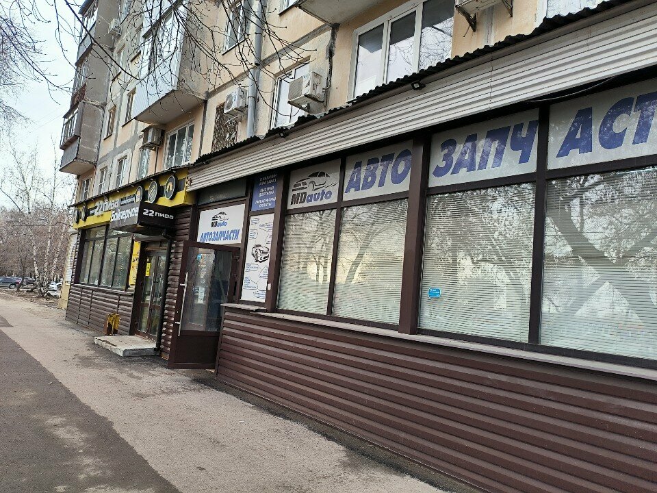 Otomobil yedek parçaları Mdauto, Samara, foto