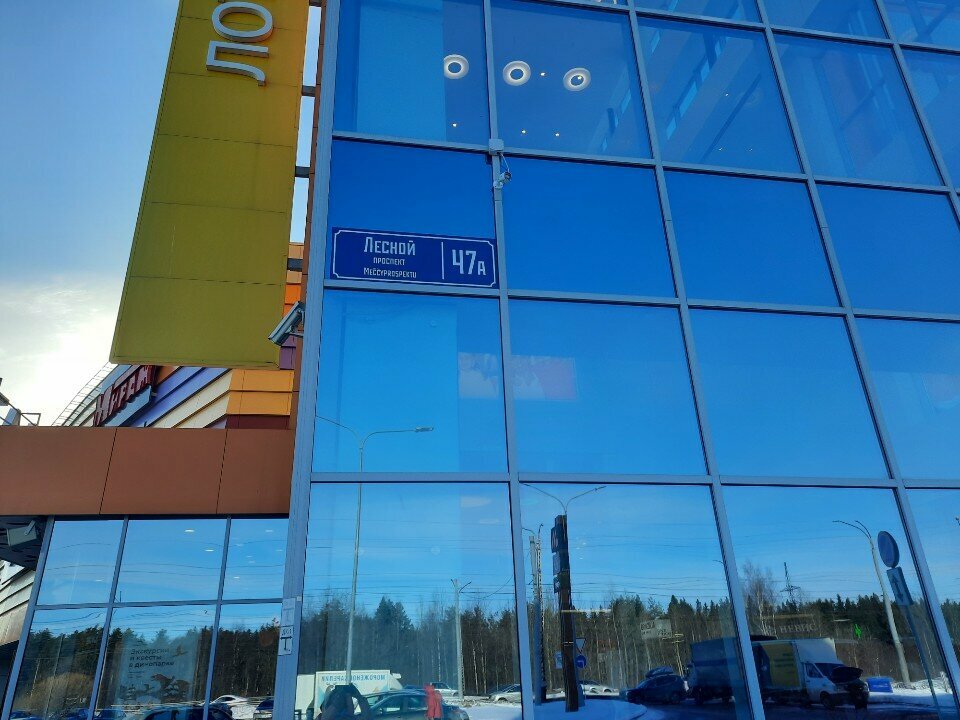 Para transferleri Zolotaya Korona, Petrozavodsk, foto