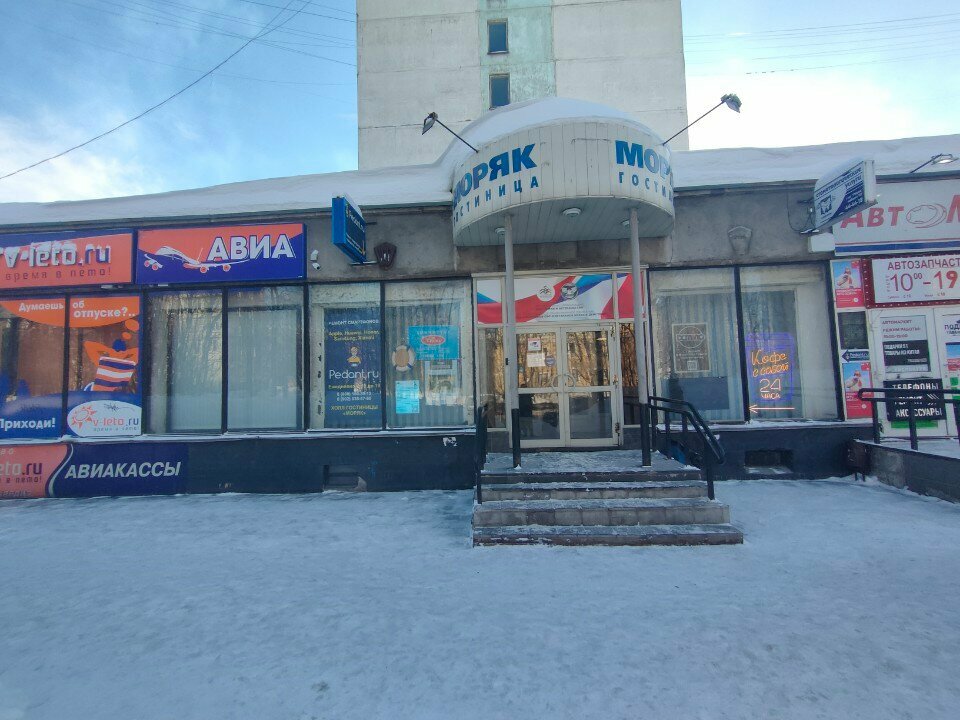 Kafe Moryak, Murmansk, foto