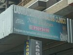 Laboratorio clínico Niño de reyes (Santa Cruz de la Sierra, Distrito Municipal 10, Subdistrito 118A, Avenida María Auxiliadora), tıbbi laboratuvarlar  Santa‑Krus'tan