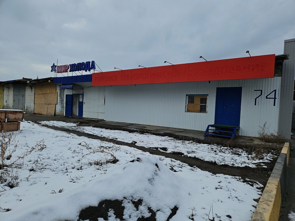 Metal konstrüksiyon firmaları ПМК Симбирск, Ulyanovsk, foto