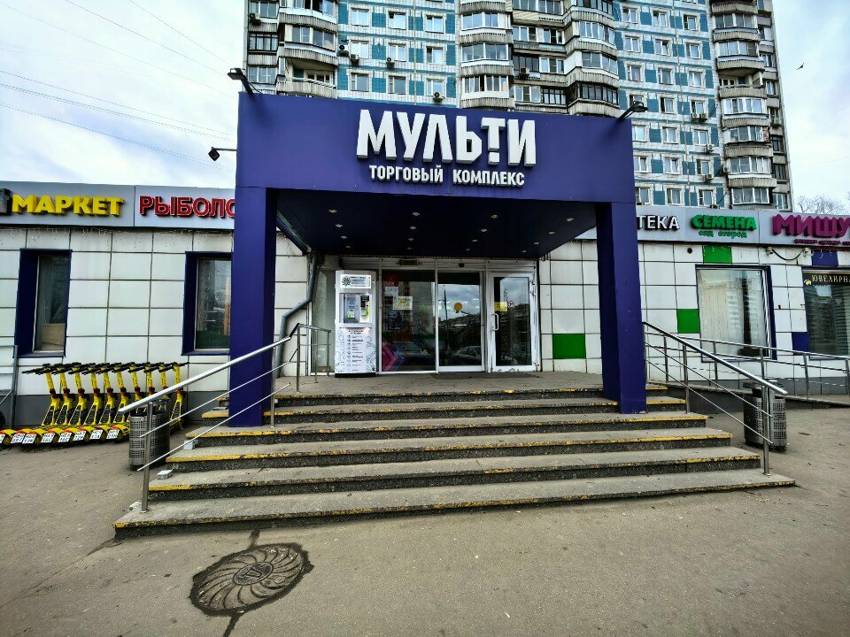 Çiçekçiler Цветы для Любимых, Moskova, foto