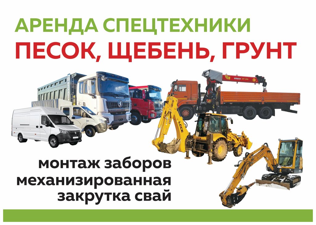 Fidan yetiştiriciliği Экоальянс, Saint‑Petersburg ve Leningradskaya oblastı, foto