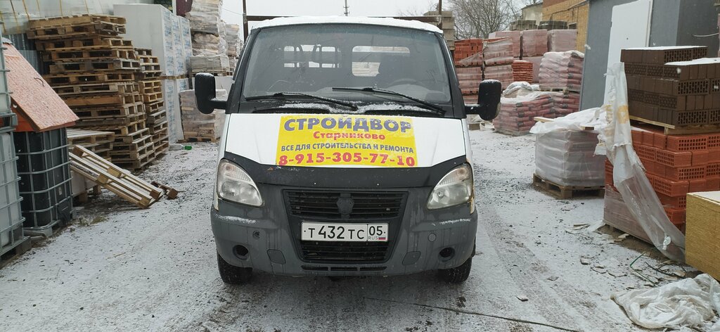 Yapı mağazası Стройдвор, Moskova ve Moskovskaya oblastı, foto