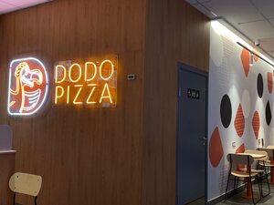 Dodo Pizza (ulitsa Chaykovskogo No:48, Liski), pizzacılar  Liski'den