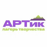 АРТик (Republic of Tatarstan, City of Kazan, Privolzhskiy City Administrative District, zhiloy massiv Petrovskiy, Tsentralnaya ulitsa), yaz kampı  Tataristan'dan