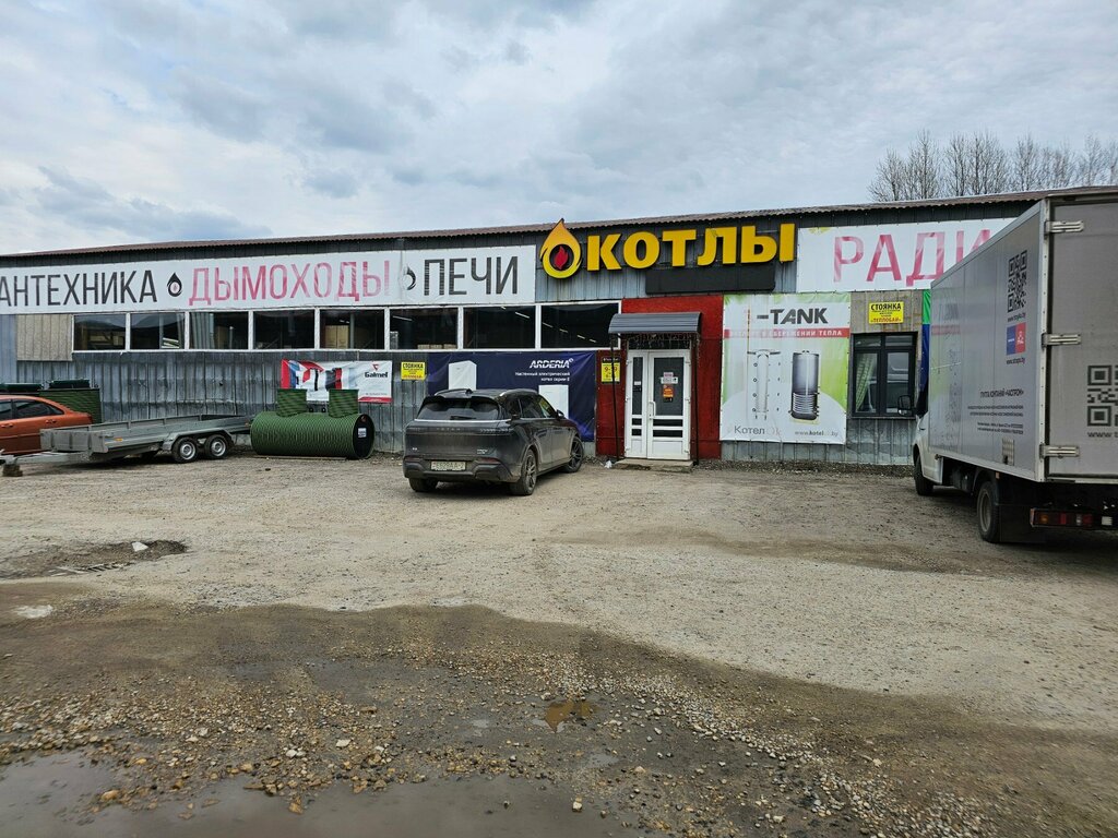 Isıtma sistemleri ve ekipmanları KotelOk, Vitebsk, foto