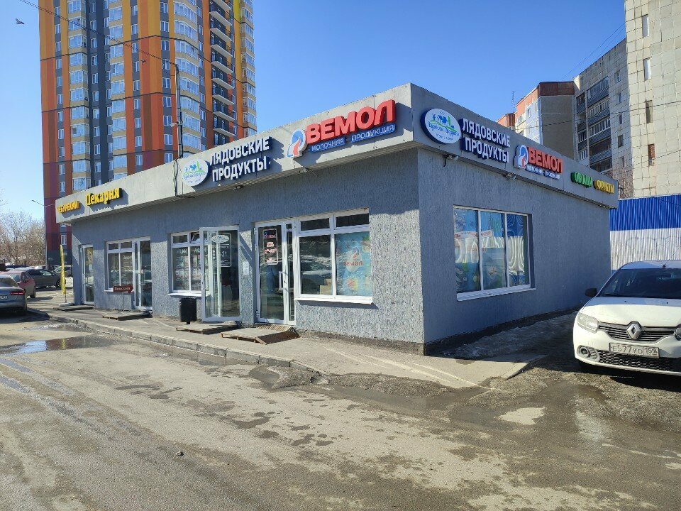 Süt ürünleri satış mağazaları Вемол, Perm, foto