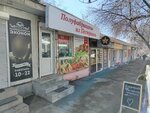 Полуфабрикаты из Пестравки (Tukhachevskogo Street No:227А), kasap, şarküteri  Samara'dan