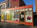Трикотаж № 1 (Marshala Zakharova Street No:20), örme üretimi  Saint‑Petersburg'dan
