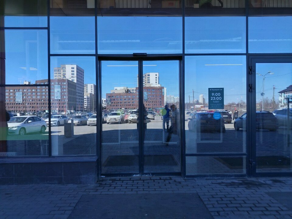 Kuru temizlemeciler ЭкоК4, пункт приёма, Yekaterinburg, foto