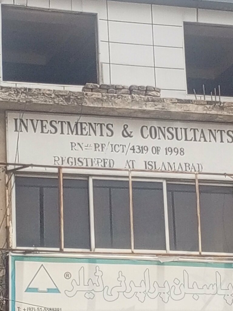 Aracı şirketler Investments & Consultants, Rawalpindi, foto