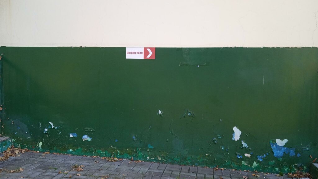 Sigorta şirketleri Росгосстрах, Yuhnov, foto