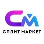 Split Market (ulitsa Lenina No:39/3, posyolok gorodskogo tipa Yablonovskiy), klima satışı  Adıge Cumhuriyeti'nden