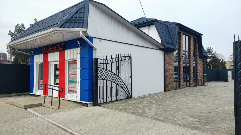 Doğal gaz hizmetleri ГАЗ Сервис центр, Krasnodarski krayı, foto